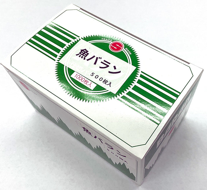 島田昌 バラン S-79 バラン魚(500枚) – 株式会社 島田昌